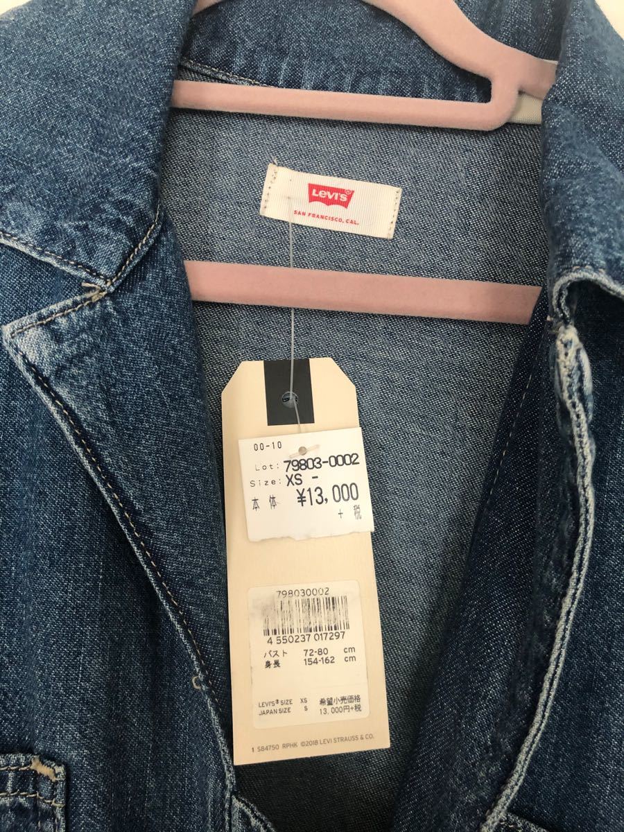 Levi's デニムつなぎ リーバイス オールインワン|Yahoo!フリマ Levi's デニムつなぎ リーバイス オールインワン|Yahoo!フリマ