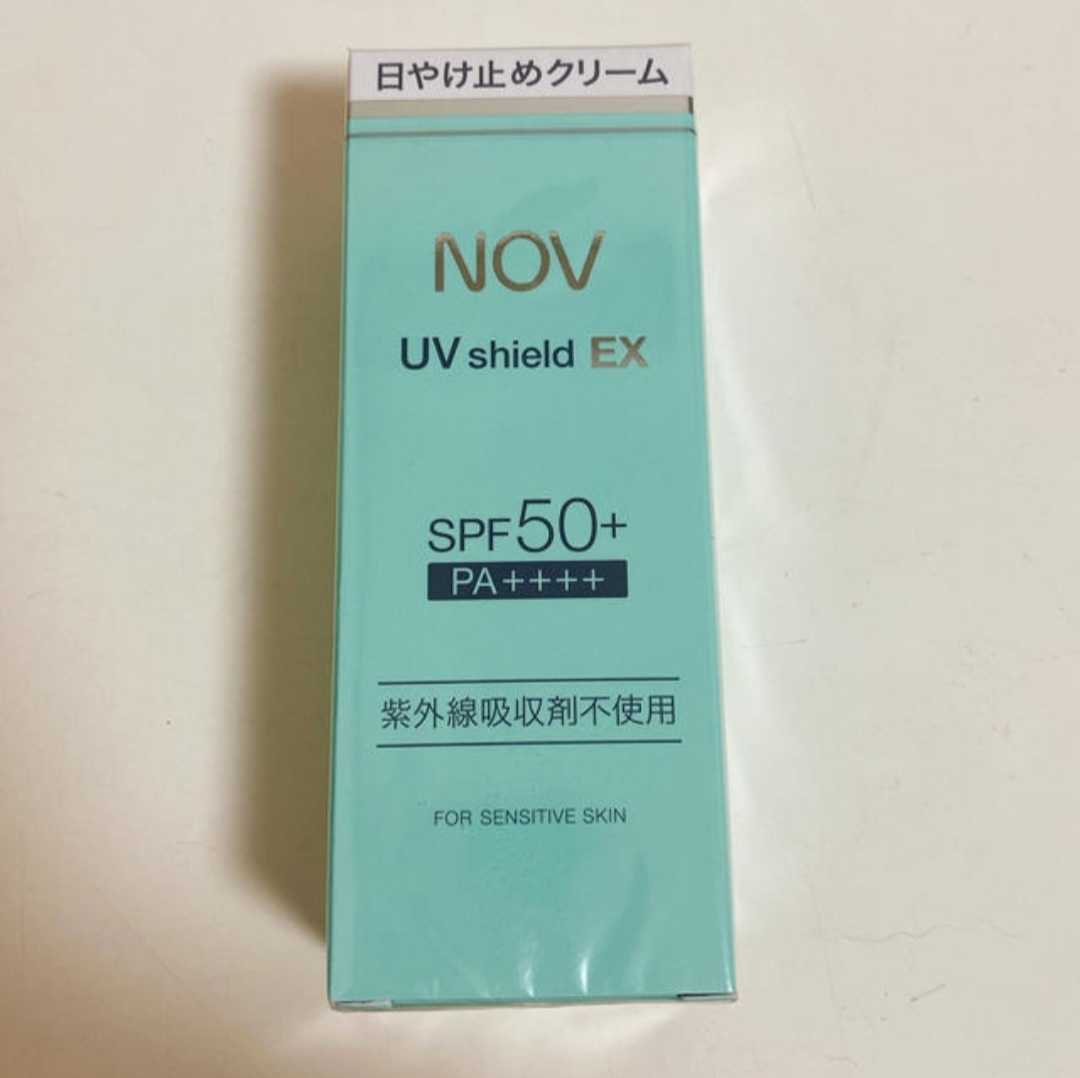 Yahoo!オークション - 品物詳細欄またプロフィールは必読必須 NOV UVシ...