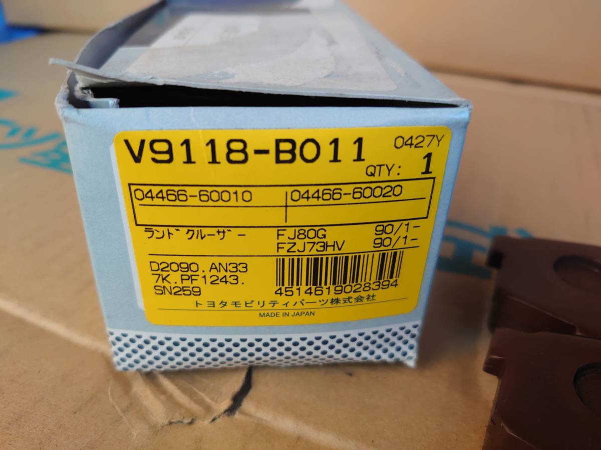 Yahoo!オークション - トヨタ ランドクルーザー 80.70系 リアパッド ド...