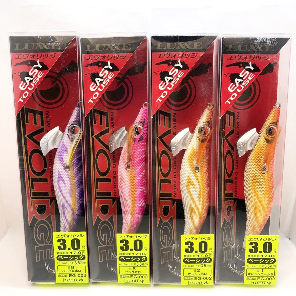 Yahoo!オークション - 未使用 送料無料 がまかつ ② ラグゼ エヴォリ...