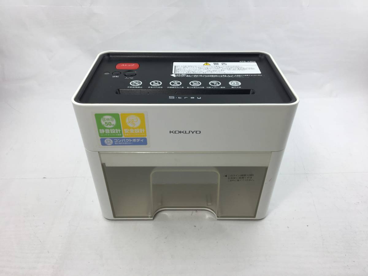 Yahoo!オークション - Y/ KOKUYO コクヨ S・tray シュレッダー KPS-X30...