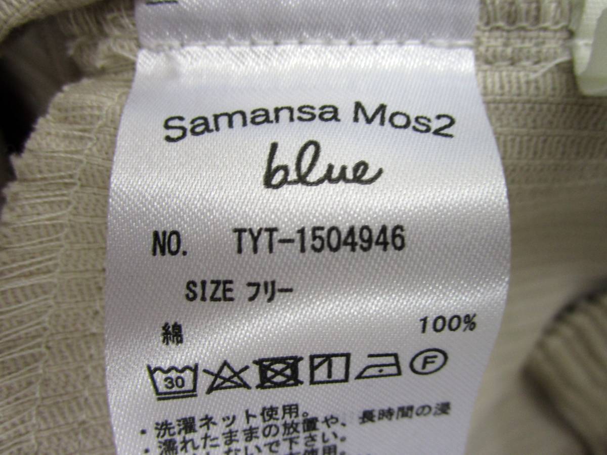 Yahoo!オークション - Samansa Mos2 blue SM2 サマンサモスモス ブルー...