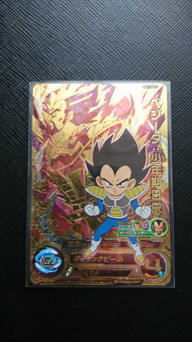 Yahoo!オークション - スーパードラゴンボールヒーローズ UM6弾 JCP べ...