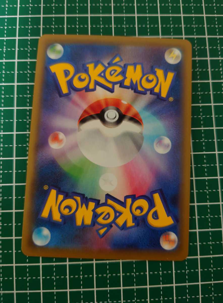 Yahoo!オークション - ポケモンカード ダンサー s8 123/100 HR