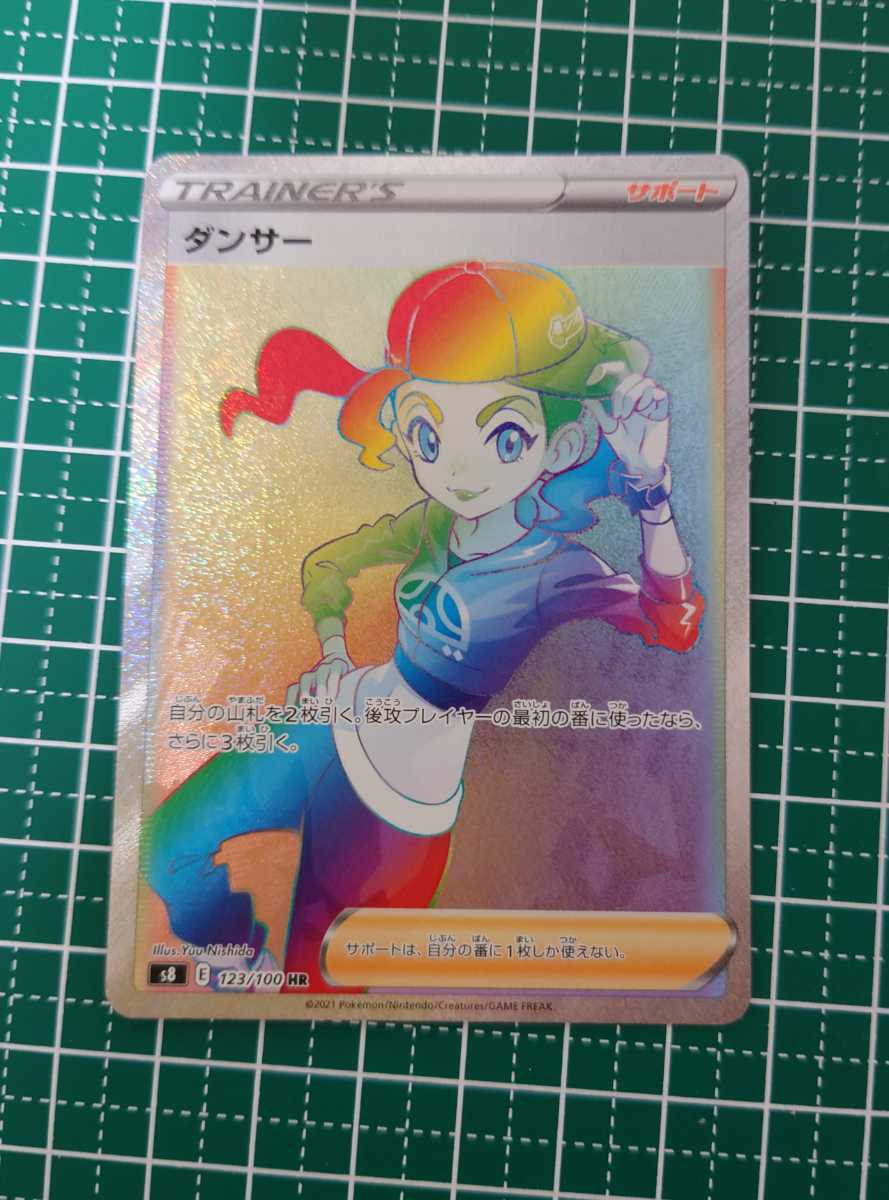 Yahoo!オークション - ポケモンカード ダンサー s8 123/100 HR
