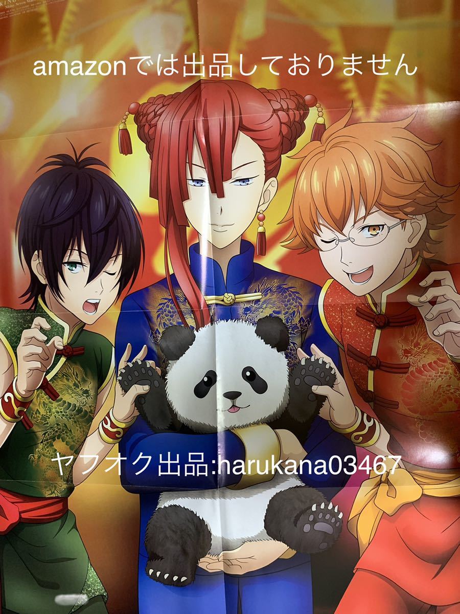 B2 ポスター KING OF PRISM -Shiny Seven Story- 太刀花 B2 ポスター KING OF PRISM -Shiny Seven Story- 太刀花