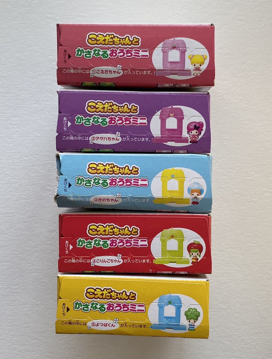 Yahoo!オークション - こえだちゃん こえだちゃんとかさなる Yahoo!オークション - こえだちゃん こえだちゃんとかさなる