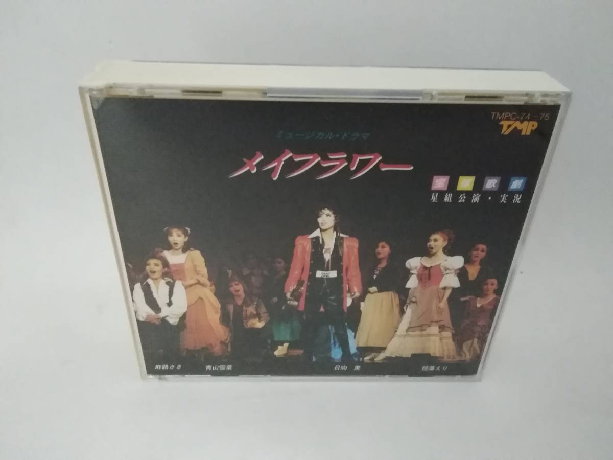 Yahoo!オークション - r644 CD 宝塚歌劇 星組公演・実況 メイフラワー ...