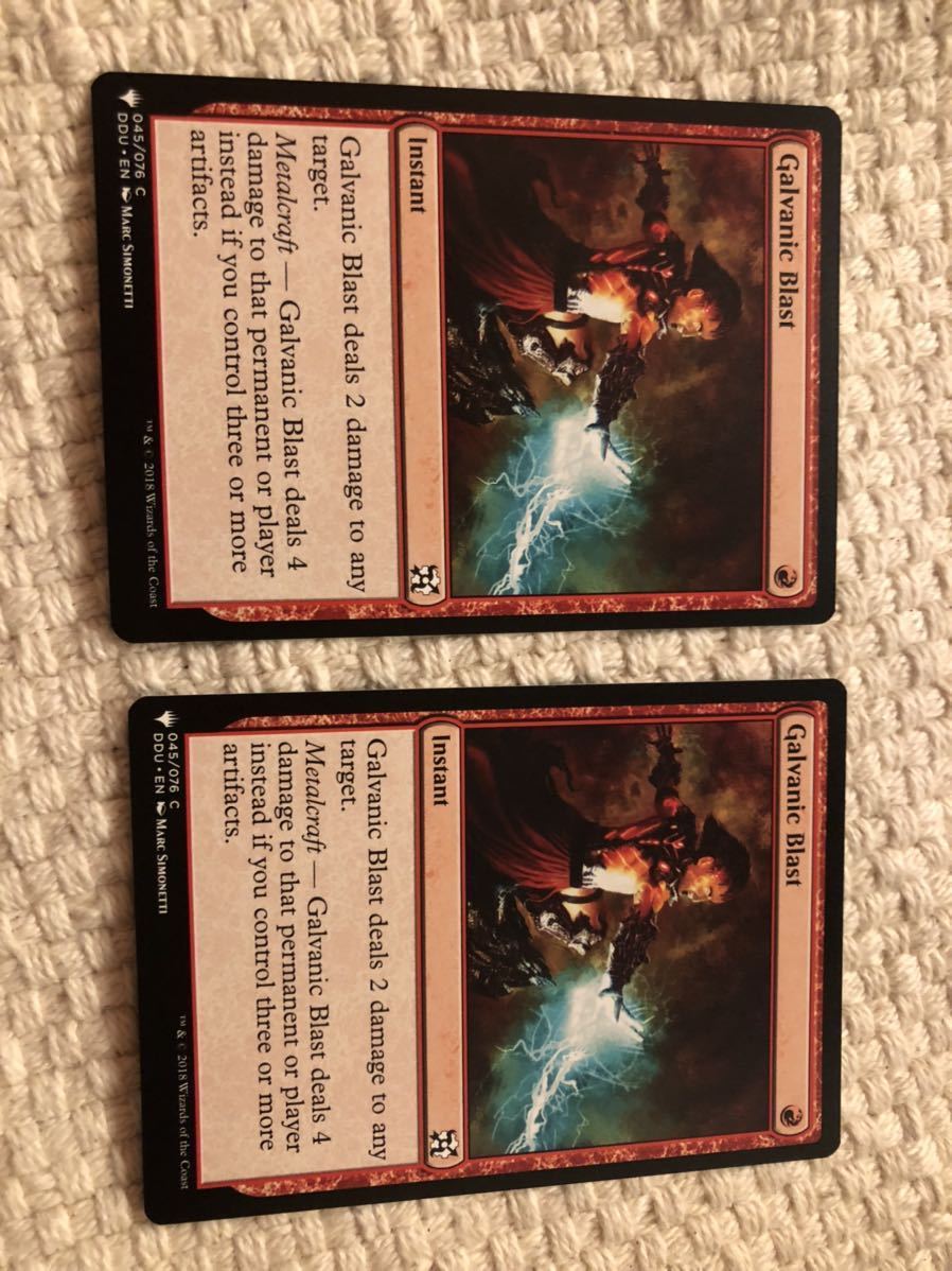 Yahoo!オークション - 【MTG】《感電破/Galvanic Blast》 [MB1] 英語版...