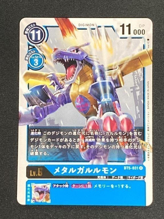 Yahoo!オークション - メタルガルルモン R BT5-031 バトルオブオメガ B...