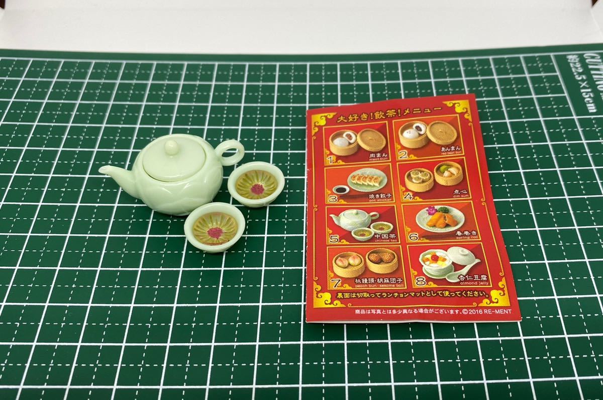 Yahoo!オークション - 【リーメント】大好き 飲茶 中国茶 b- 1258...