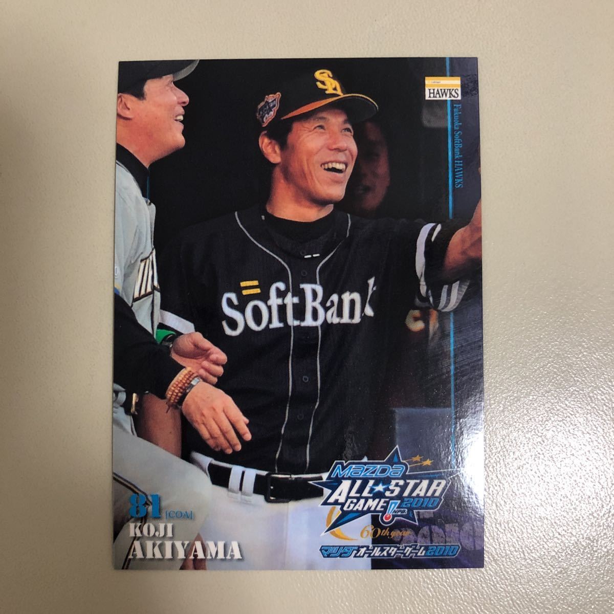 Yahoo!オークション - BBM 2010 オールスターゲーム A35 秋山幸二 福岡...