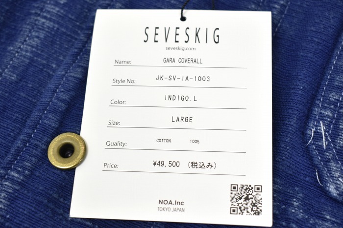 Yahoo!オークション - SEVESKIG (セヴシグ) GARA COVERALL ガラ カバー...