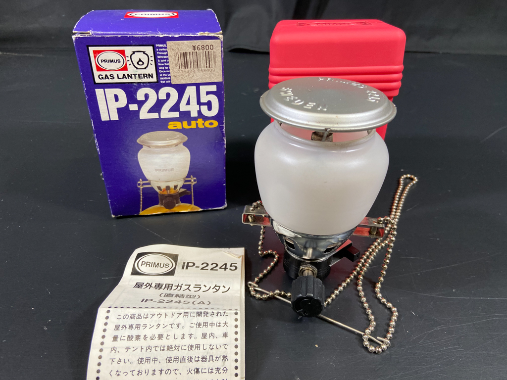 Yahoo!オークション - PRIMUS プリムス ガスランタン IP-2245 AUTO イ...