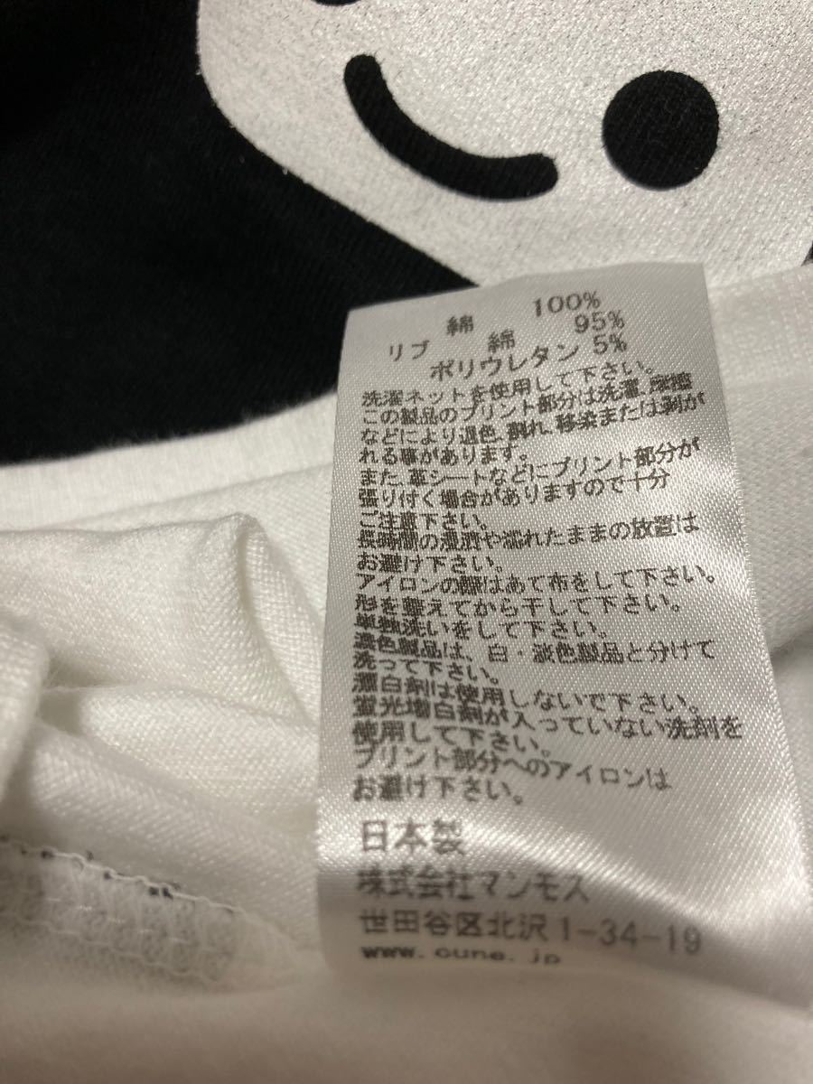 CUNE キューン 3 ロンt ウサギいっぱいラインカットソー ロゴ CUNE キューン 3 ロンt ウサギいっぱいラインカットソー ロゴ
