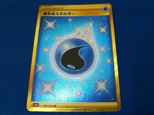 Yahoo!オークション - 基本水エネルギー(095/070)