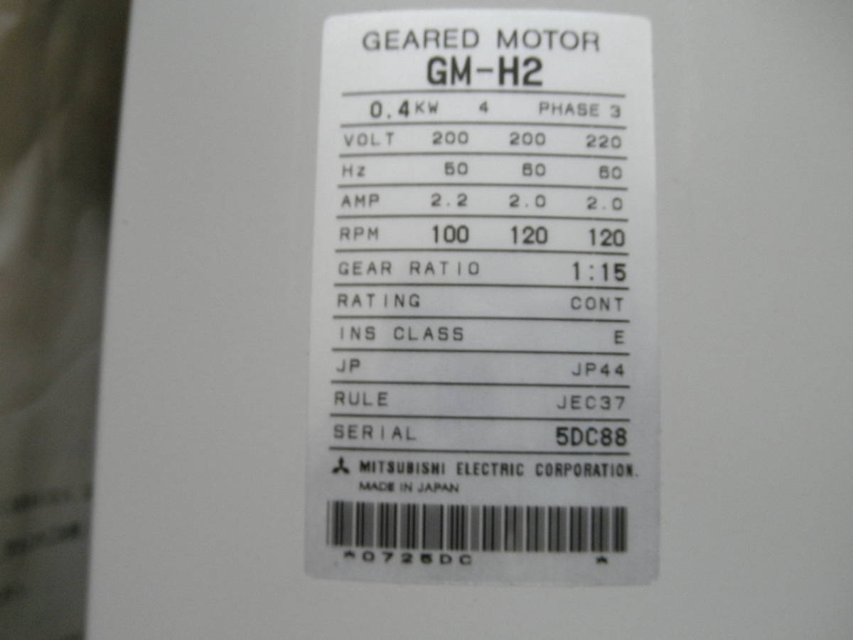 Yahoo!オークション - 三菱ギヤードモータ(GM-H2シリーズ) 0.4KW 匿名...