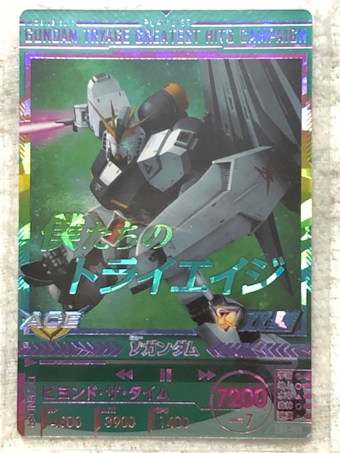 Yahoo!オークション - ガンダムトライエイジ エヴォルブースト05弾(EB5...