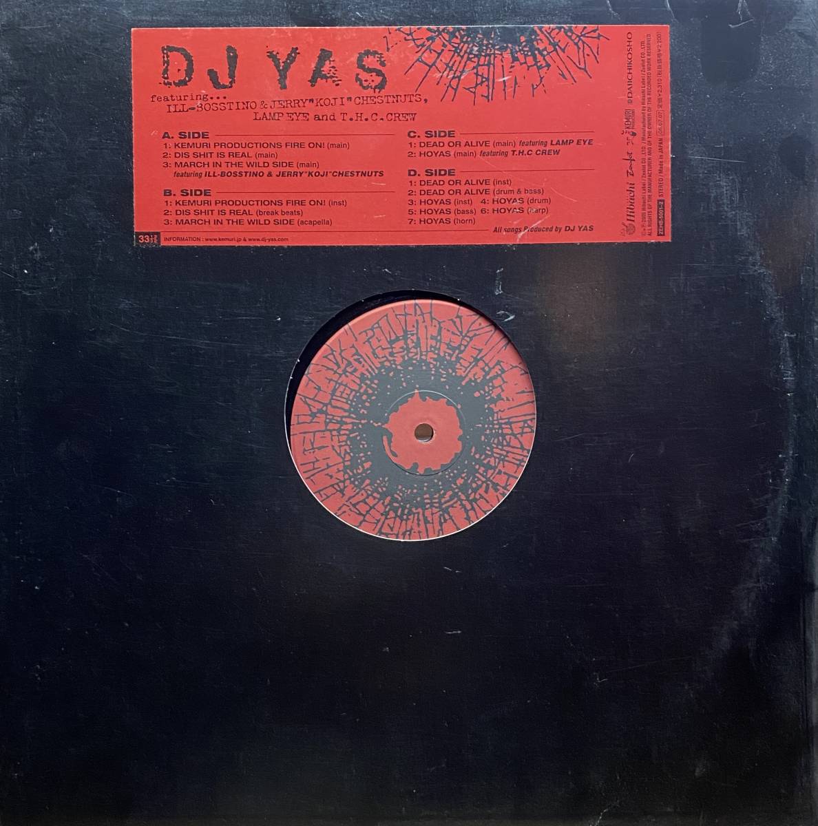 Yahoo!オークション - DJ YAS/SMOKING GUN