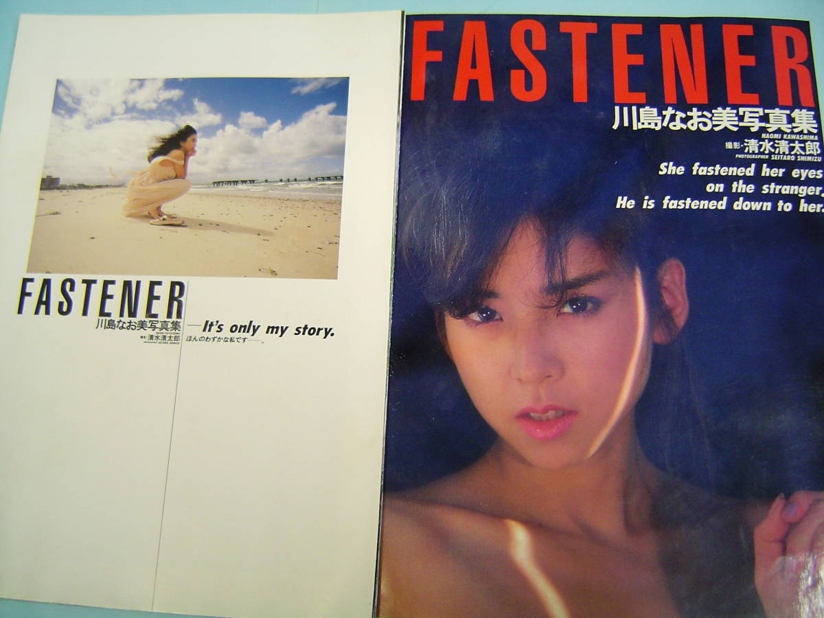最大59 Offクーポン 川島なお美 切り抜き 2ページ Tbg Qa