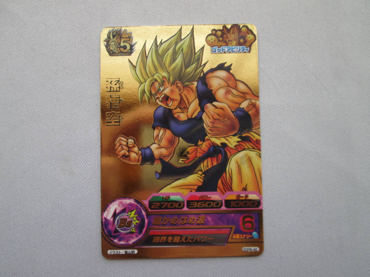 Yahoo!オークション - 鳥山明 希少 GDPB-46 P 孫悟空 スーパードラゴ...