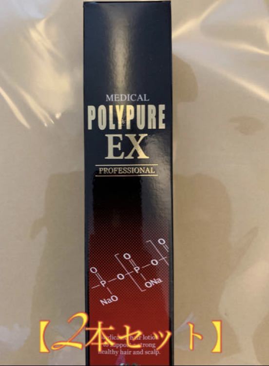 Yahoo!オークション - 【新品】シーエスシー 薬用ポリピュアEX 120ml 2...