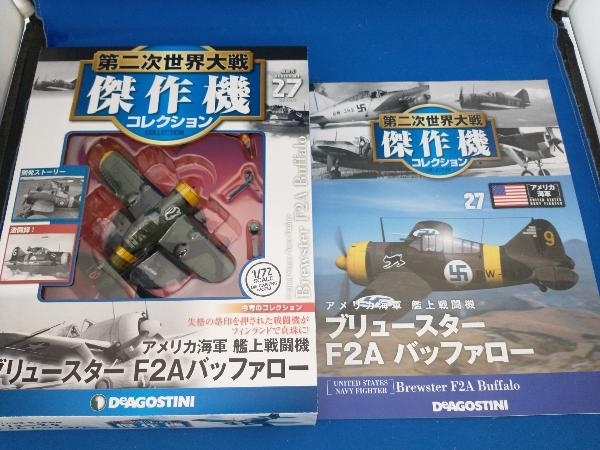 Yahoo!オークション - 第二次世界大戦傑作機コレクション No.27 1/72 ...