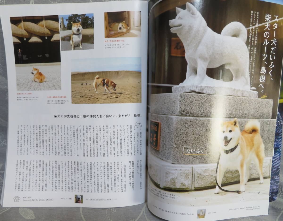 Yahoo!オークション - 【BRUTUS 2020年4/15 No.913】ブルータス 特集 ...