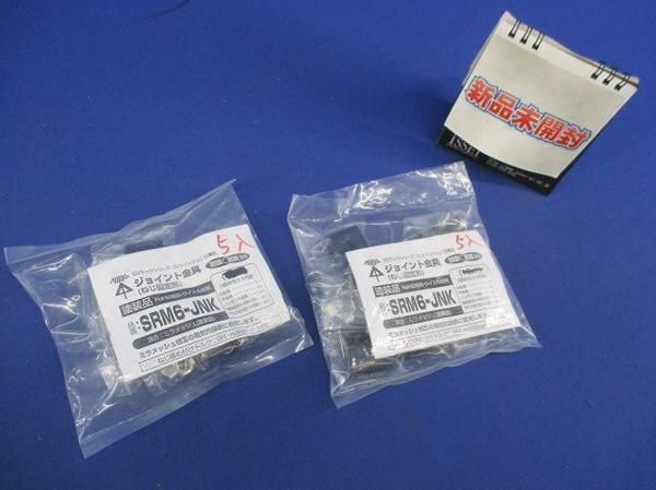Yahoo!オークション - ジョイント金具(10個入) SRM6-JNK