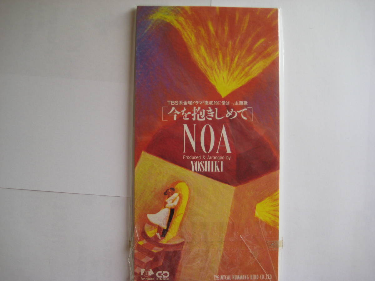 Yahoo!オークション - CD 今を抱きしめて NOA