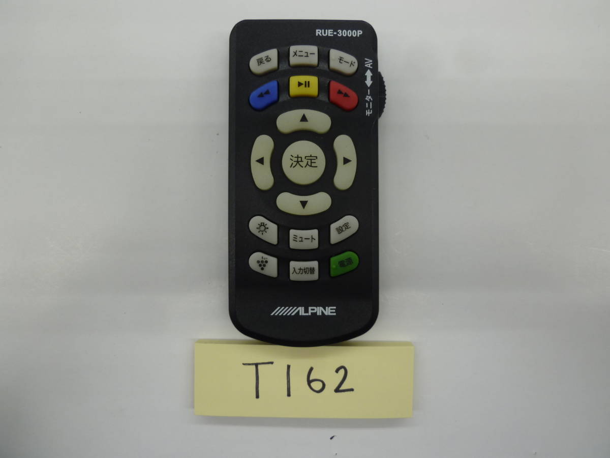 Yahoo!オークション - 『T162』アルパイン ALPINE フリップダウンモニ...