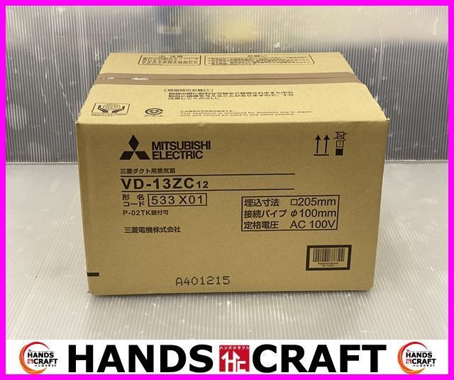 Yahoo!オークション - 【未開封】三菱 VD-13ZC12 ダクト用換気扇 【浴...