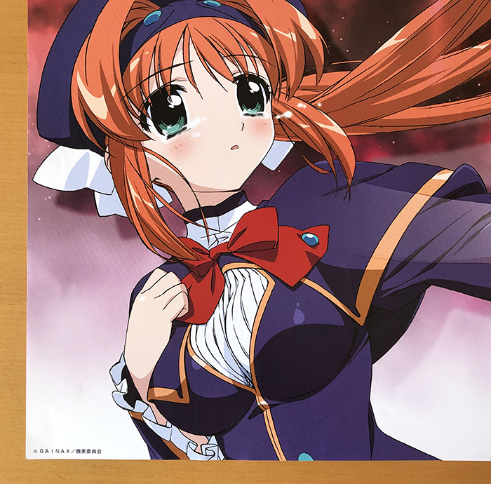 Yahooオークション この醜くも美しい世界/b2ポスター ガイナックス