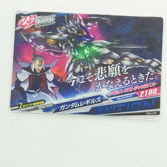 Yahoo!オークション - 即日発送 ガンダムトライエイジ DW3-079 ガンダ...