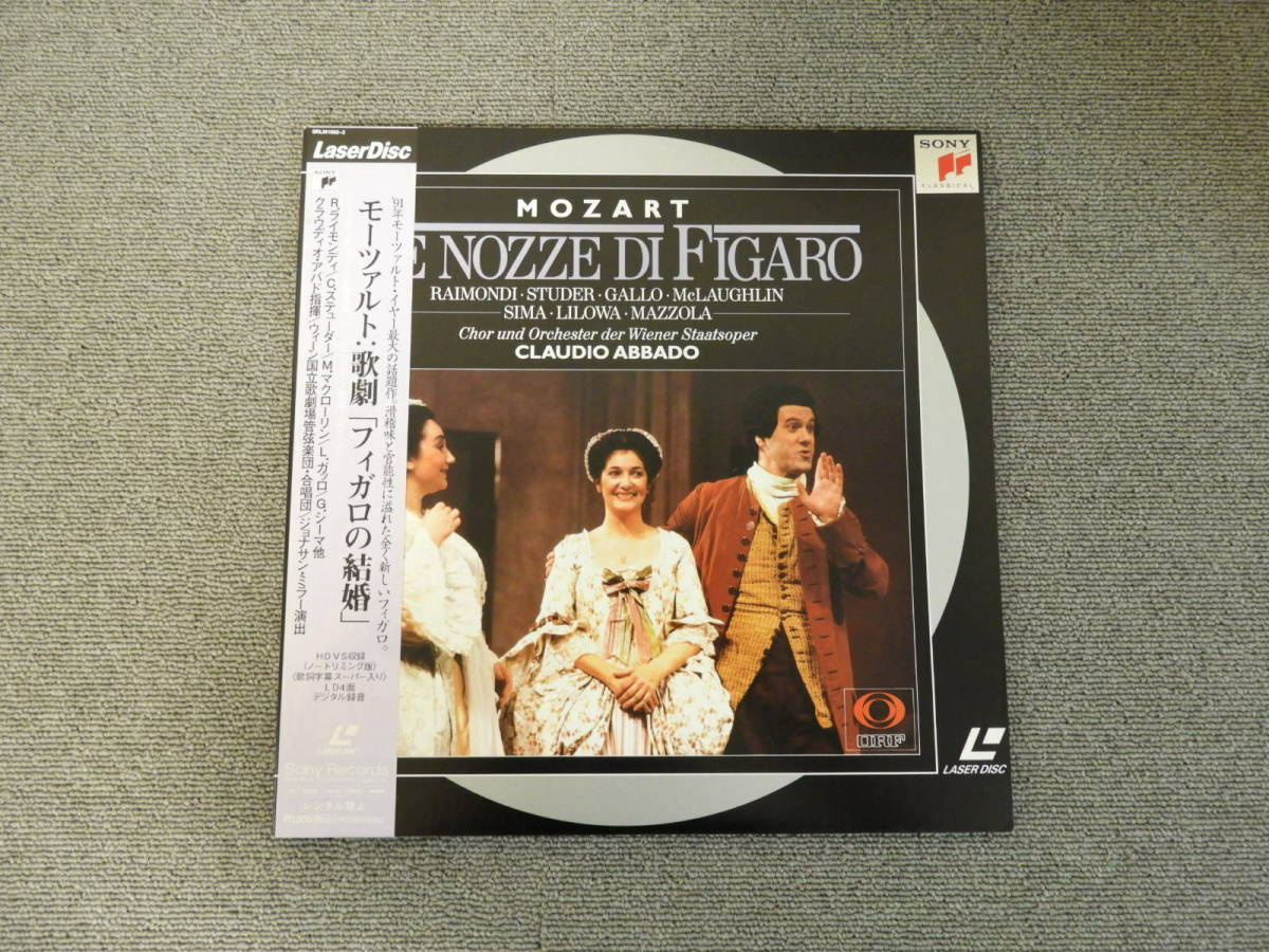 モーツァルト 歌劇 フィガロの結婚 レーザーディスク Ld 管理番号 03754 アバド レーザーディスク |売買されたオークション情報