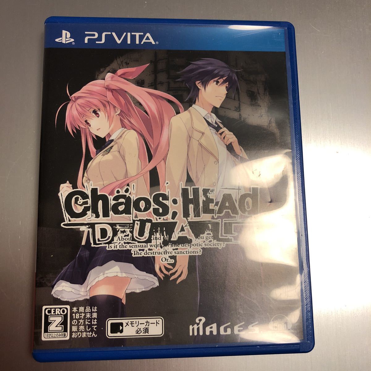 Ps Vita カオスヘッド デュアル Chaos Head Dual 送料無料 即決 Vita|paypayフリマ