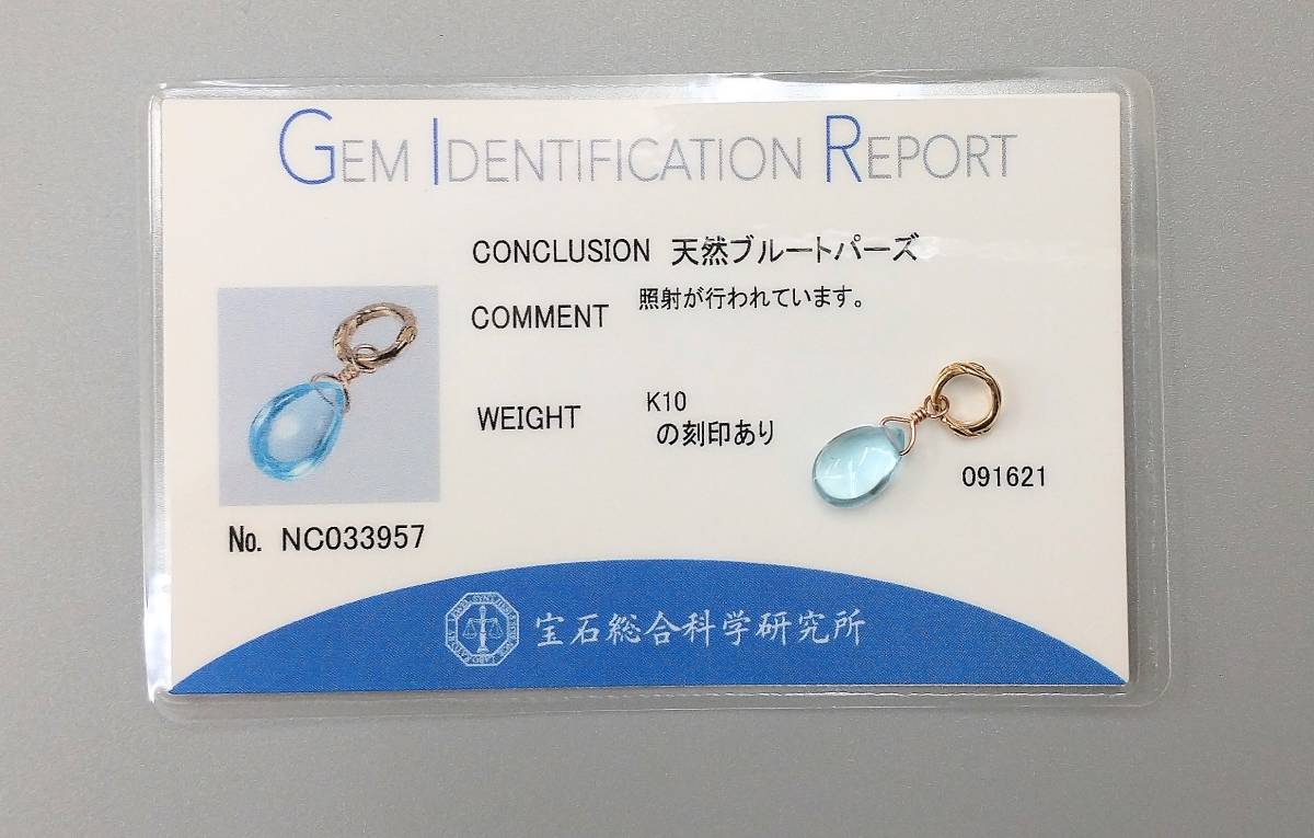 Yahoo!オークション - 【NOJESS（N＋）ブルートパーズ】ノジェス K10 ...