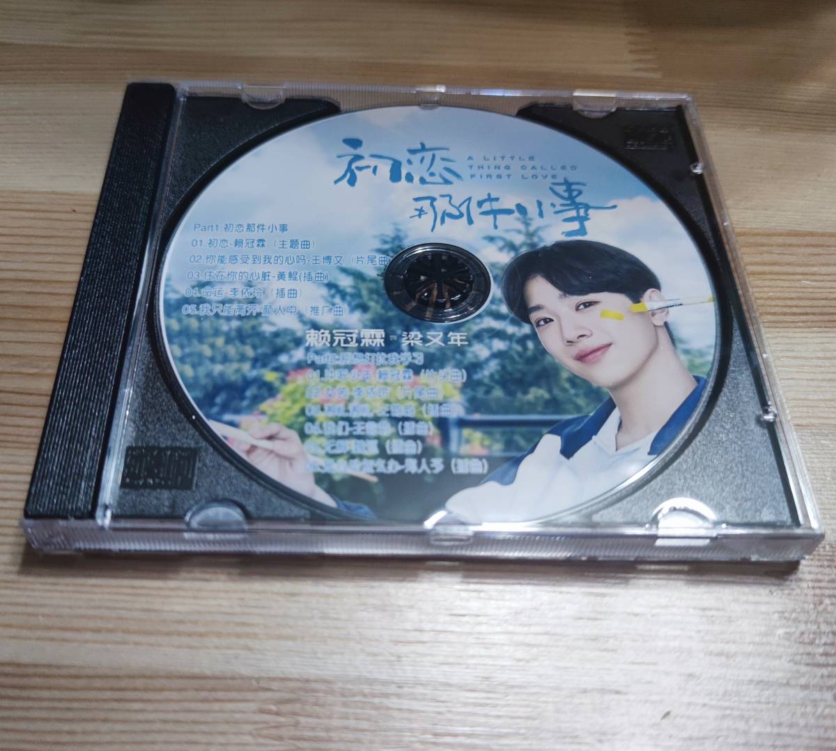 Yahoo!オークション - タレントグッズ 俳優賴冠霖主役のドラマ『初恋...