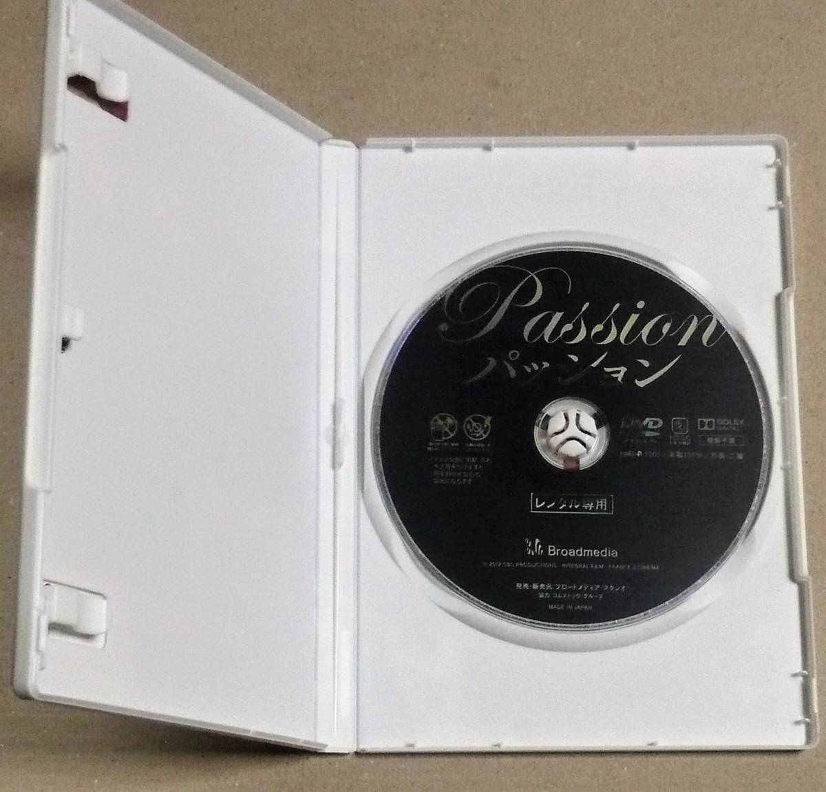 Yahoo!オークション - DVDレンタル 「パッション」R15 野心 欲望 嫉妬...