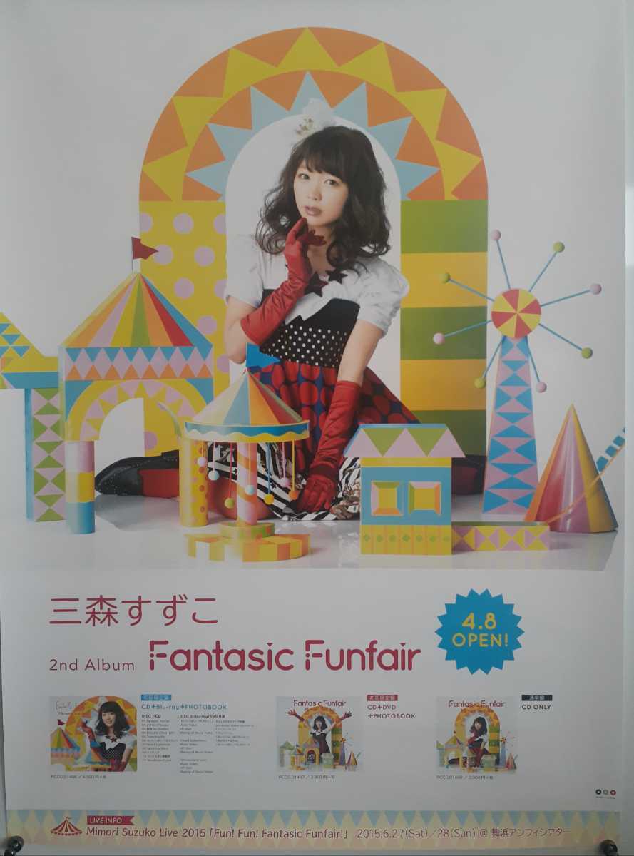 Yahoo!オークション - D92 三森すずこ Fantasic Funfair 告知ポスター ...