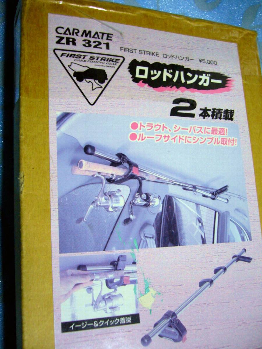 Yahoo!オークション - カーメイト ロッドホルダー inno ロッドハンガー...
