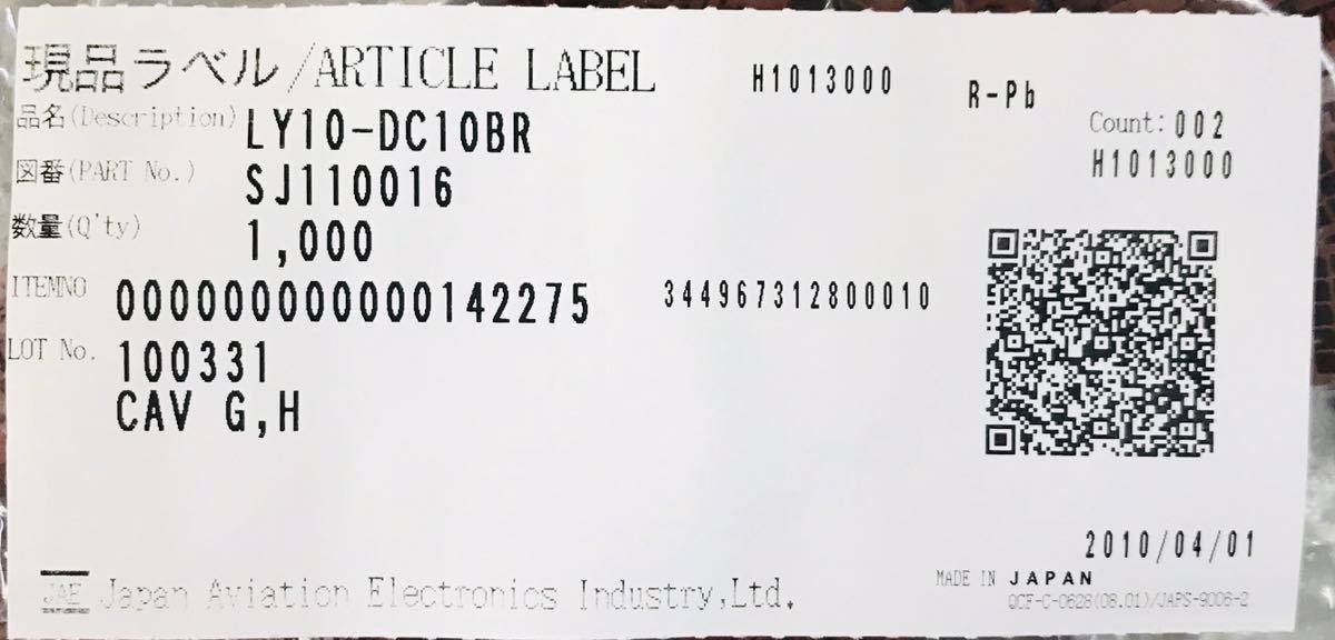 Yahoo!オークション - 送料185円 コネクタ各10個 コンタクト100個 2mm...