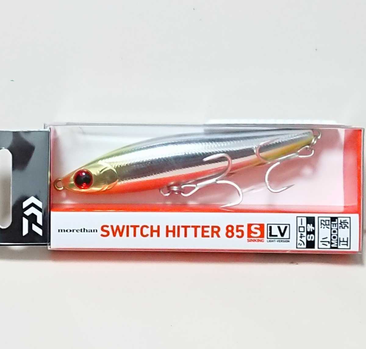 Yahoo!オークション - 新品 ダイワ モアザン スイッチヒッター85S-LV ...