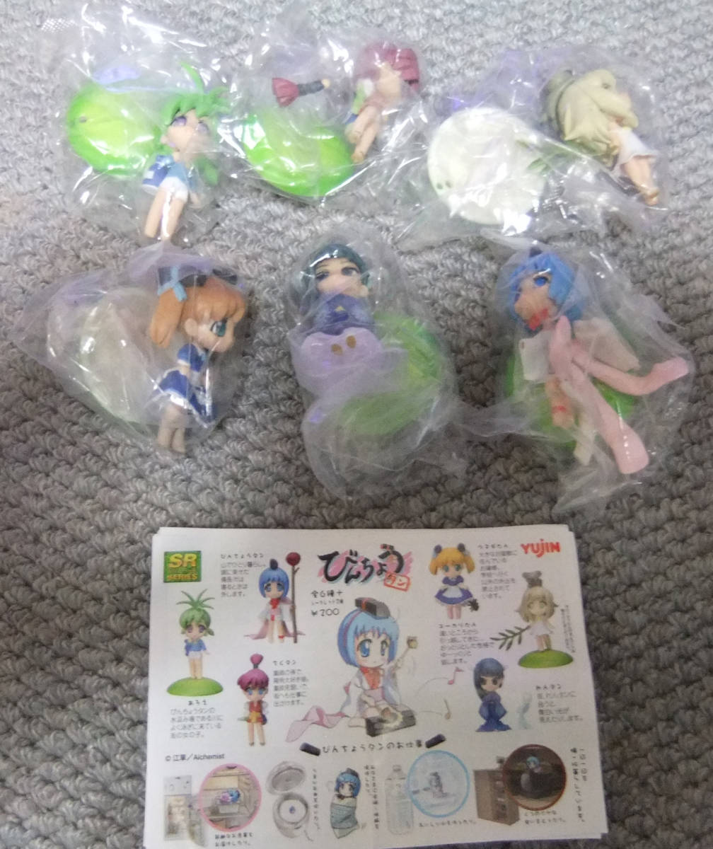 Yahoo!オークション - yujin SR びんちょうタン 全6種類