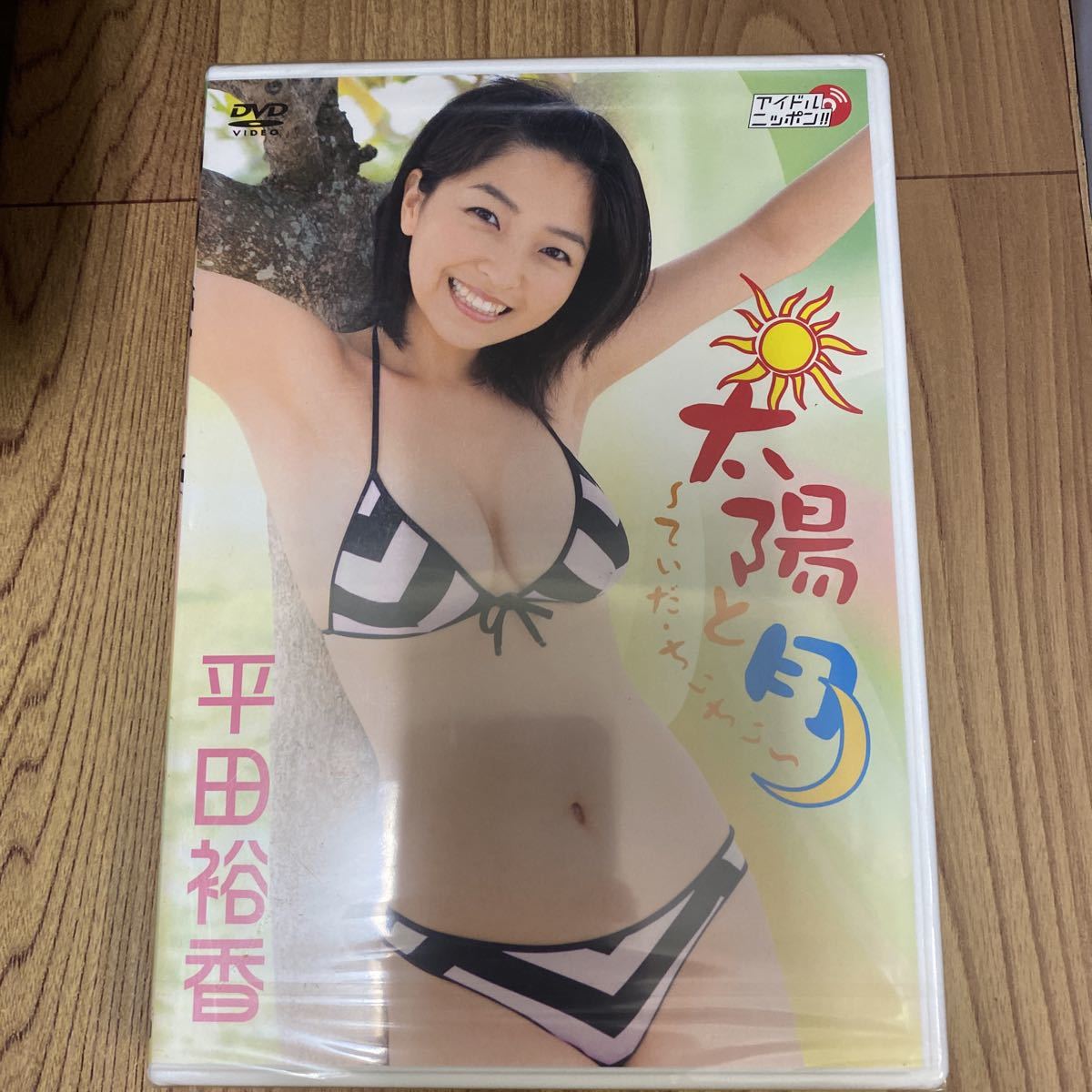 Yahoo!オークション - M147 新品未開封品 イメージ DVD 太陽と月～...