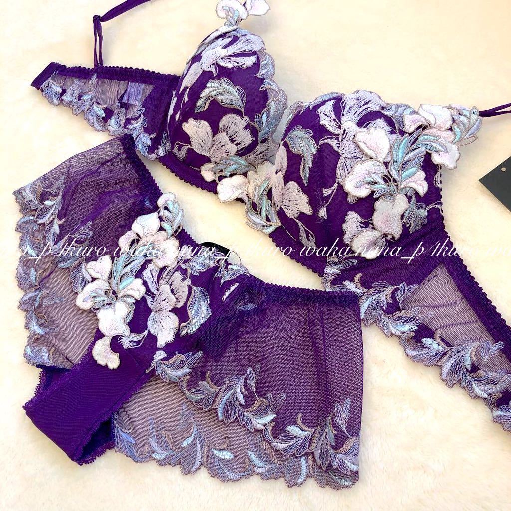 Yahoo!オークション - スタディオファイブ04G【花様年華】ブラF70&ボ...