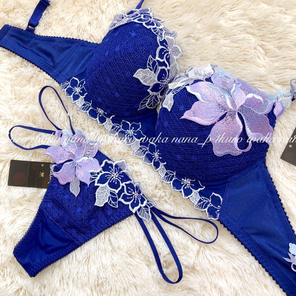 Yahoo!オークション - ワコールサルート07G【シャンソン】p-upブラE70...