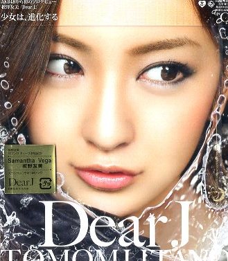 Yahoo!オークション - 板野友美 ( AKB48 ) [ Dear J ( DVD付 Yahoo!オークション - 板野友美 ( AKB48 ) [ Dear J ( DVD付