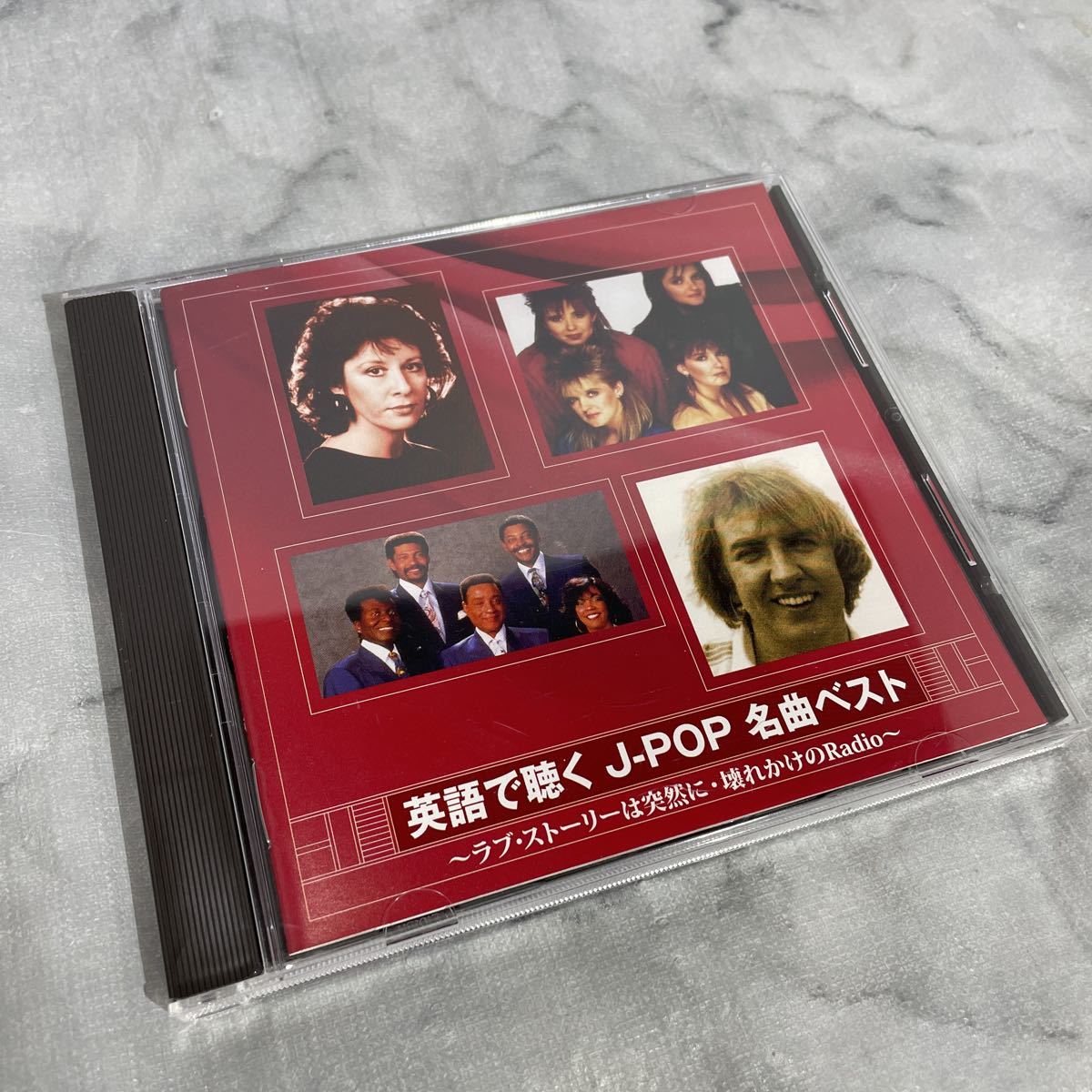 Yahoo オークション Cd 英語で聴く J Pop 名曲ベスト オムニバス