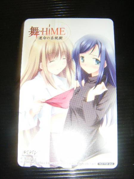 Yahoo!オークション - 舞-HiME テレカ1